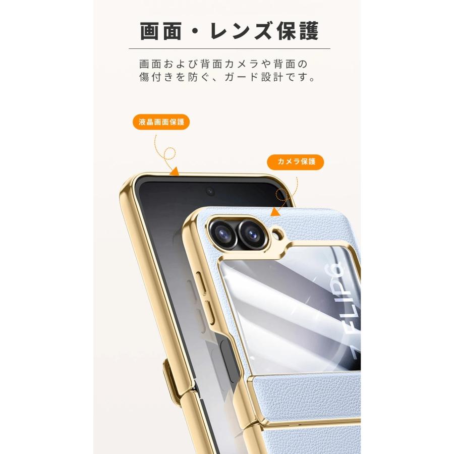 Galaxy Z Flip6 5Gケース ヒンジ保護 SCG29ケース SC-54Eケース ギャラクシーZ フリップ6 5Gケース耐衝撃 galaxy折りたたみケース メッキバンパー ...