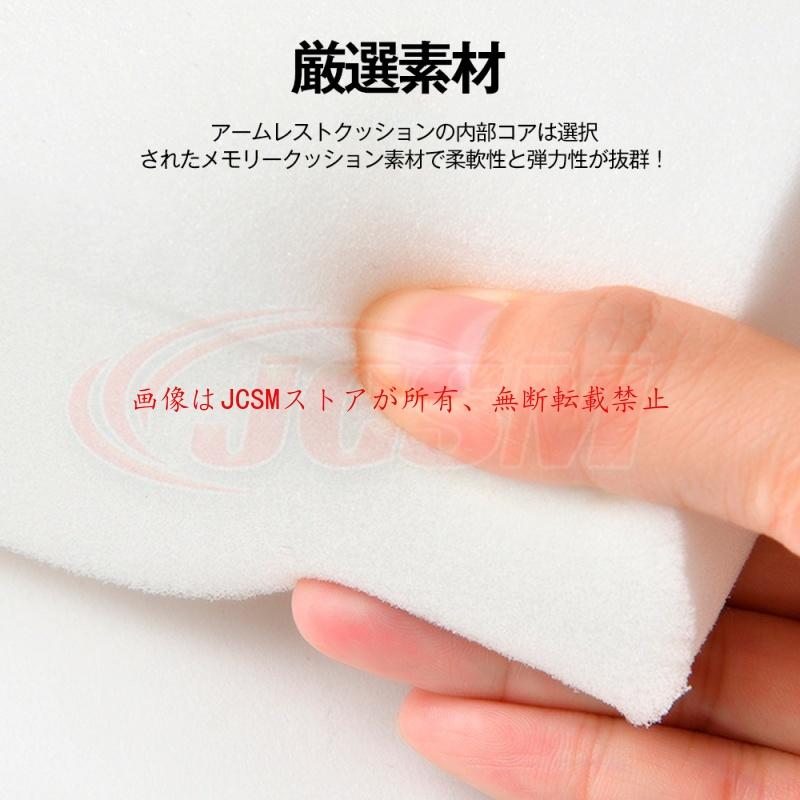 JCSM プリウスPHV（トヨタ）50系/30系 コンソールクッション アームレスト 肘掛け ボトルホルダ ティッシュポケット 小物収納 汎用品 多機能クッション : JCSMストア - 通販 ...