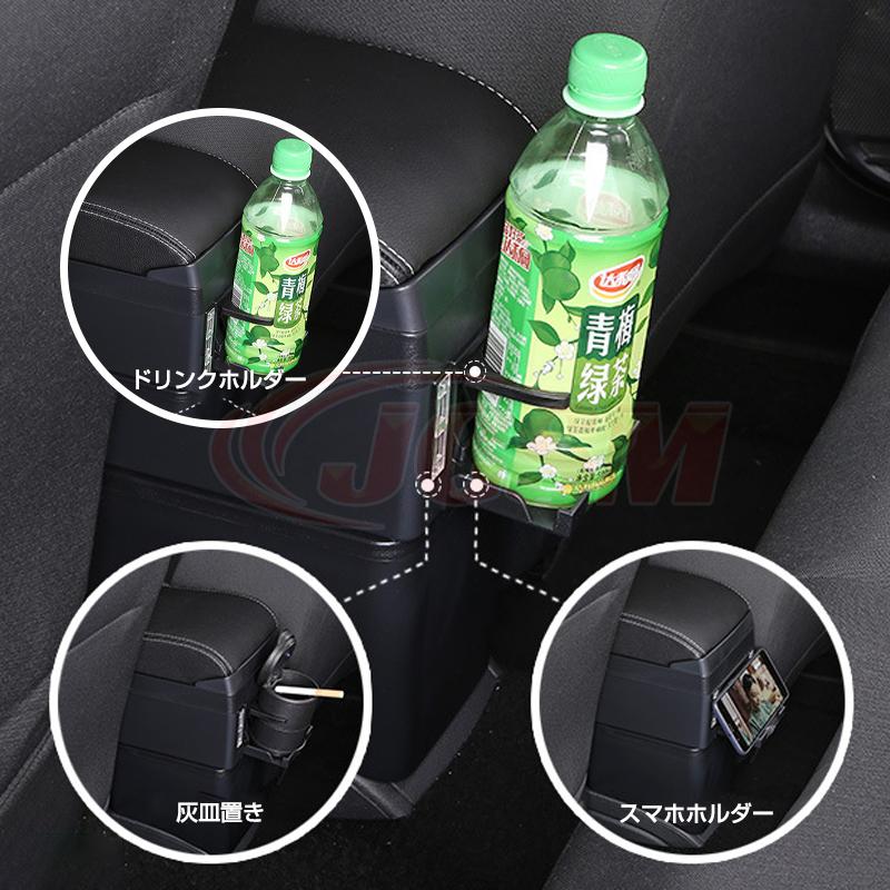 トヨタ TOYOTA YARiS Cross アームレスト 多機能 センターコンソールボックス 車種専用品 専用アームレスト 肘掛け 肘置き 収納 灰皿 専用設計 取り付け簡単 JCSM ...