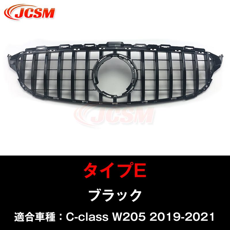 Mercedes-Benz（メルセデス・ベンツ） JCSM フロントグリル ベンツ パナメリカーナ 現行AMGルック グリル W205 ...