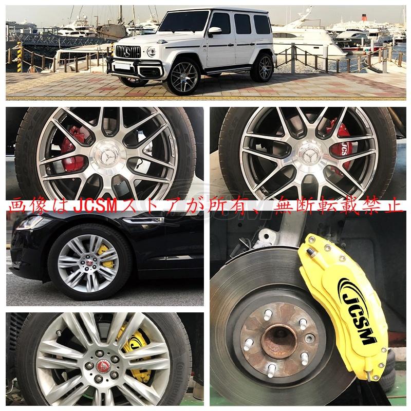 Jeep ランドクルーザー250（トヨタ）250系 キャリパーカバー 金属製 内部カバー 専用設計 簡単取付 高耐久 日本語説明書 4Pセット15color JCSM : JCSMストア ...