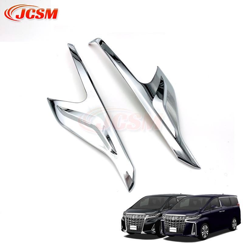 アルファード JCSM トヨタアルファード 30系 前期 後期 フロントヘッドライトトリム ガーニッシュ ABS 鏡面 カスタム パーツ 外装 専用設計 : JCSMストア - 通販 ...