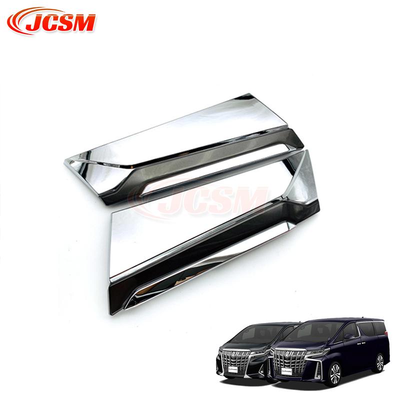アルファード JCSM アルファード30系 35系 後期 フロント グリルカバー エアロ ガーニッシュ 外装カスタムパーツ メッキの仕上げ 社外品 : JCSMストア - 通販 - Yahoo ...