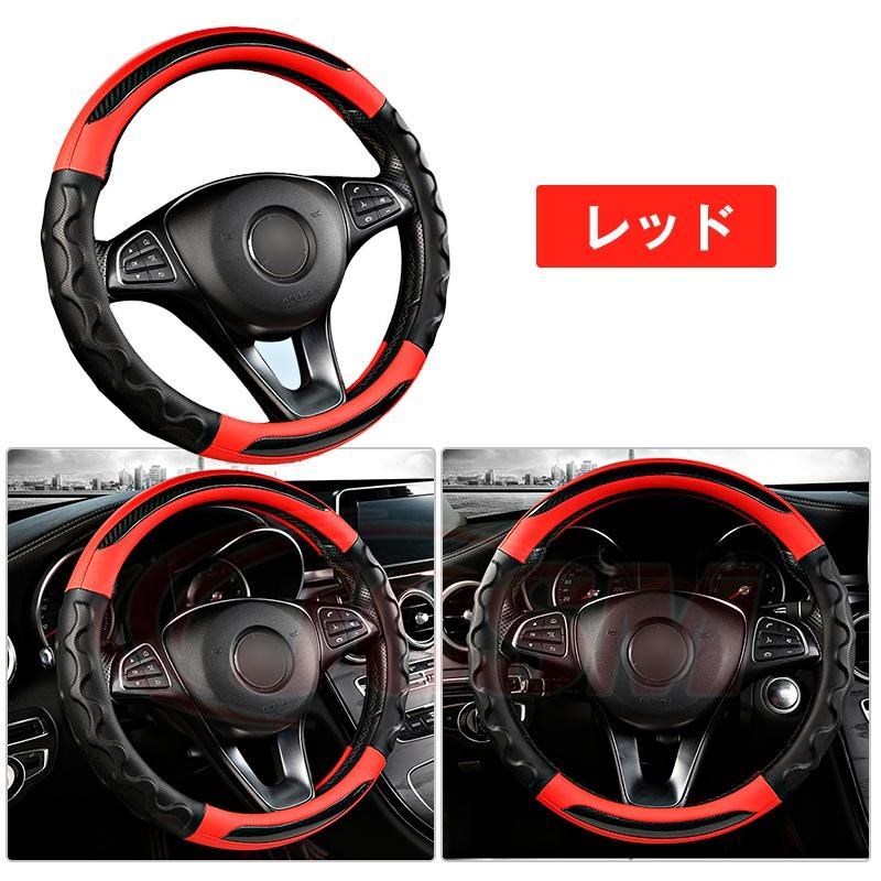 JCSM ホンダ /NWGN_CUSTOM/S660/NWGN ステアリングカバー ハンドルカバー O型 38cm 滑り防止 傷予防 握りやすい 手触り感抜群 軽自動車 Sサイズ 全6色 ...