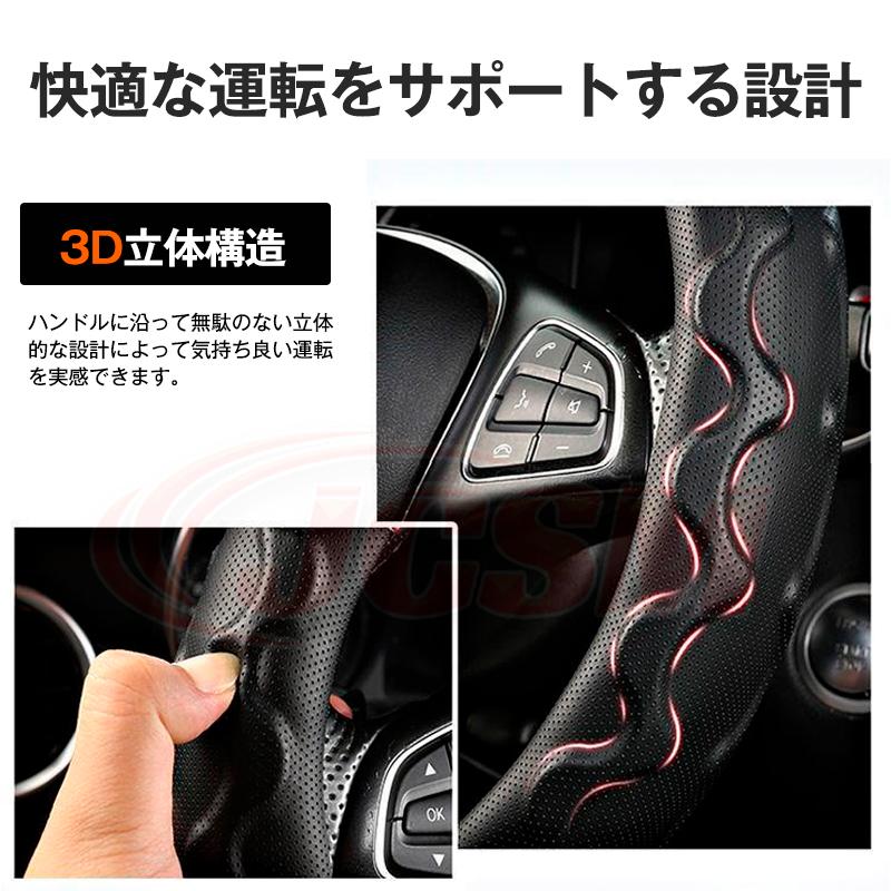 JCSM ホンダ /NWGN_CUSTOM/S660/NWGN ステアリングカバー ハンドルカバー O型 38cm 滑り防止 傷予防 握りやすい 手触り感抜群 軽自動車 Sサイズ 全6色 ...