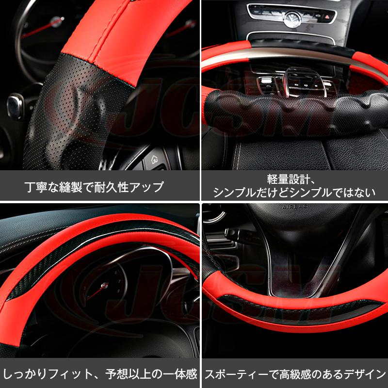 JCSM ホンダ /NWGN_CUSTOM/S660/NWGN ステアリングカバー ハンドルカバー O型 38cm 滑り防止 傷予防 握りやすい 手触り感抜群 軽自動車 Sサイズ 全6色 ...