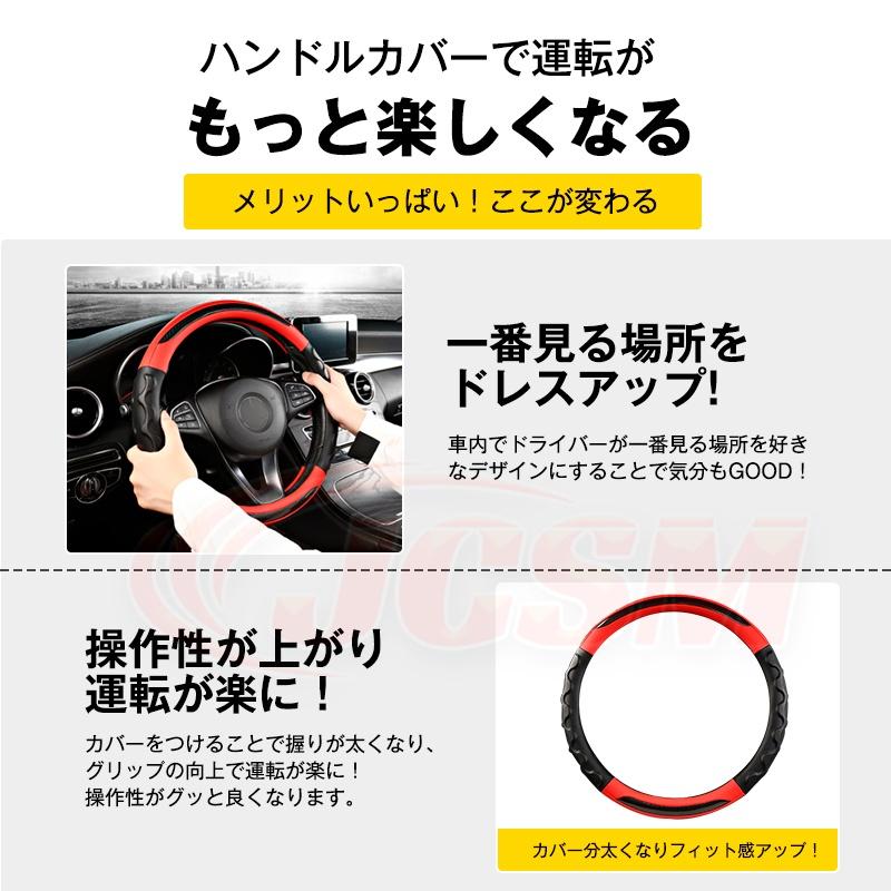 JCSM ホンダ /NWGN_CUSTOM/S660/NWGN ステアリングカバー ハンドルカバー O型 38cm 滑り防止 傷予防 握りやすい 手触り感抜群 軽自動車 Sサイズ 全6色 ...