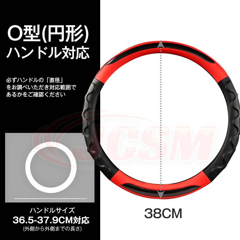JCSM ベンツ W213/C213/A238/C238/W206/C205/A205/W205 ステアリングカバー ハンドルカバー O型 38cm 滑り防止 傷予防 握りやすい 手触り感抜群 ...