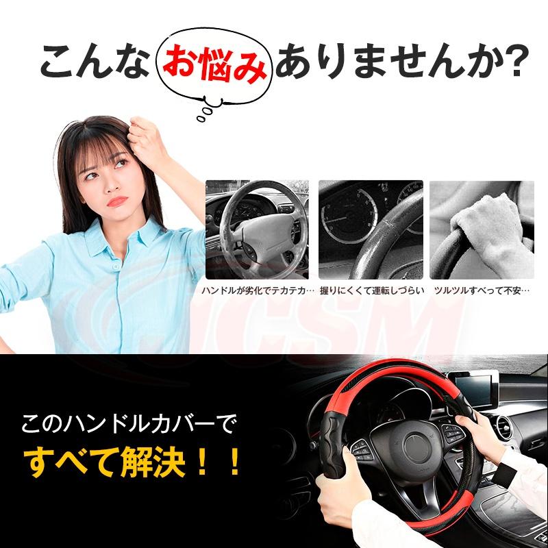 JCSM BMW G61/G60/G31/G30/F13/F12/F06 ステアリングカバー ハンドルカバー O型 38cm 滑り防止 傷予防 握りやすい 手触り感抜群 軽自動車 Sサイズ 全 ...