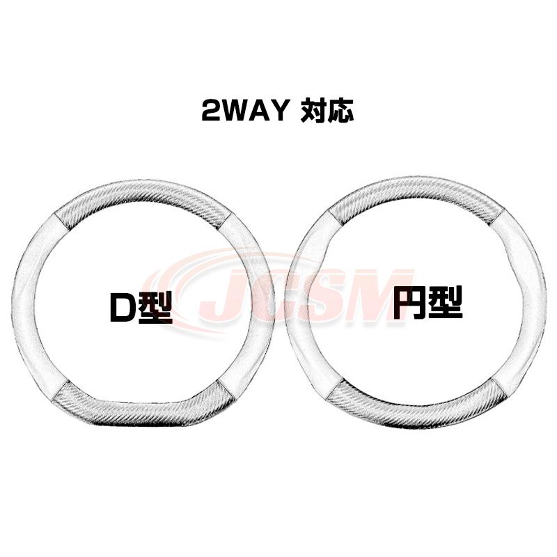 トヨタ ハンドルカバー 本革 軽自動車 普通車 ステアリングカバー 38cm D型 O型 内装用品 薄型 おしゃれ 簡単取付 車 乗用車 JCSM 滑り止め : JCSMストア - 通販 ...