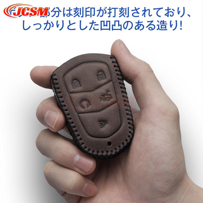 キャデラック JCSM スマートキーケース ゴージャスメタル ATS CTS CT6 DTS STS XTS XT5 キーカバー キーホルダー リモコンキー ケース Cadillac ...