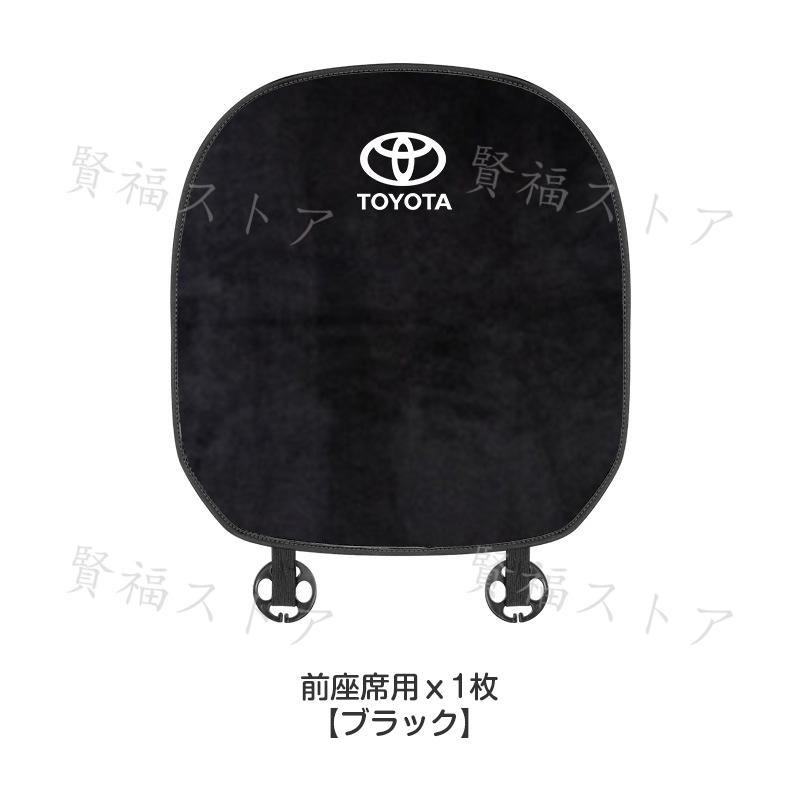 トヨタ プリウス（トヨタ）60系 シートカバー シートクッション フランネル 滑り止め 背もたれカバー カーシート 運転席 助手席 座布団 蒸れない JCSM : JCSMストア - 通販 ...