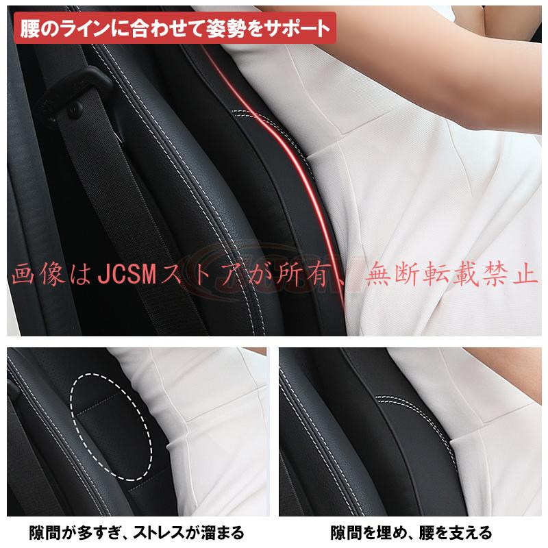JCSM プリウス（トヨタ）60系/50系/30系/20系 車載クッション 首枕 ネックピロー 頚椎サポート 腰あて ネックパッド 低反発 汎用 運転席 助手席 : JCSMストア - 通販 ...