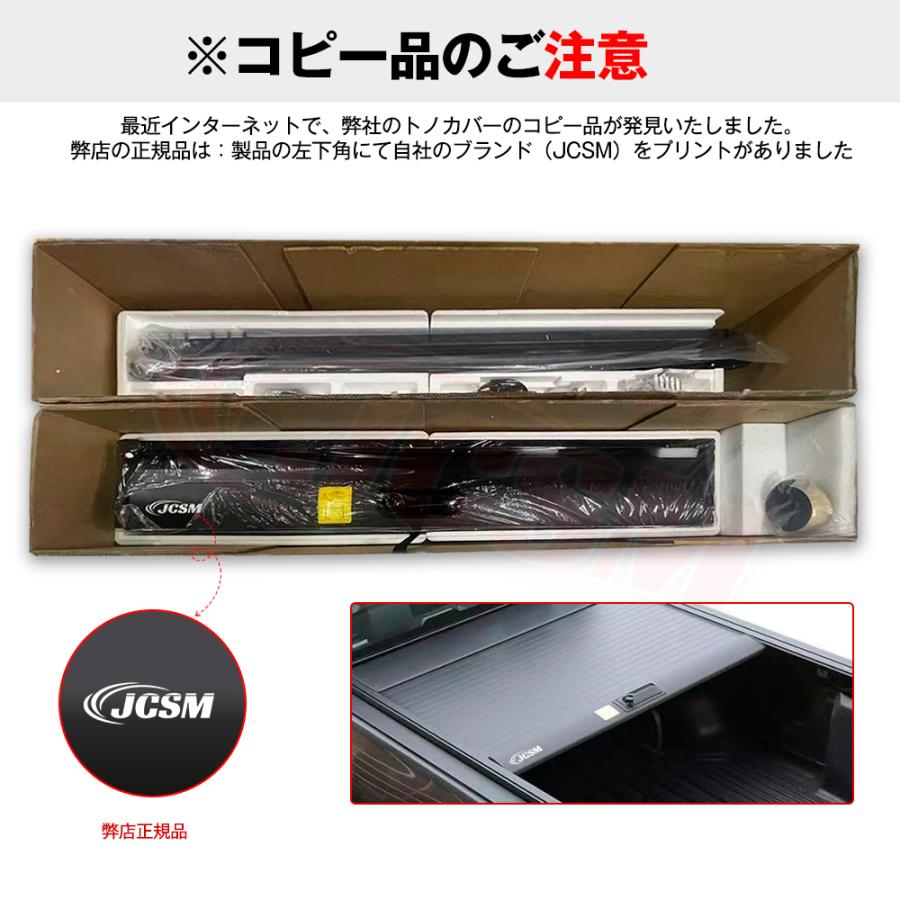 ハイラックス 新型トヨタ 特別仕様車Z“Revo ROCCO Edition”シャッター式ローラートノカバー 荷台カバー 防水 防塵 車種専用 保護 鍵付き 2024年5月 JCSM ...