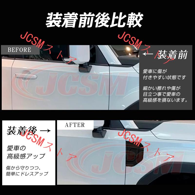 JCSM 新作 ランドクルーザートヨタ250系 LC250 専用設計 サイドガーニッシュ カスタム 外装パーツ アクセサリー 傷予防 ドレスアップ 高級感 ABS : patu03 ...