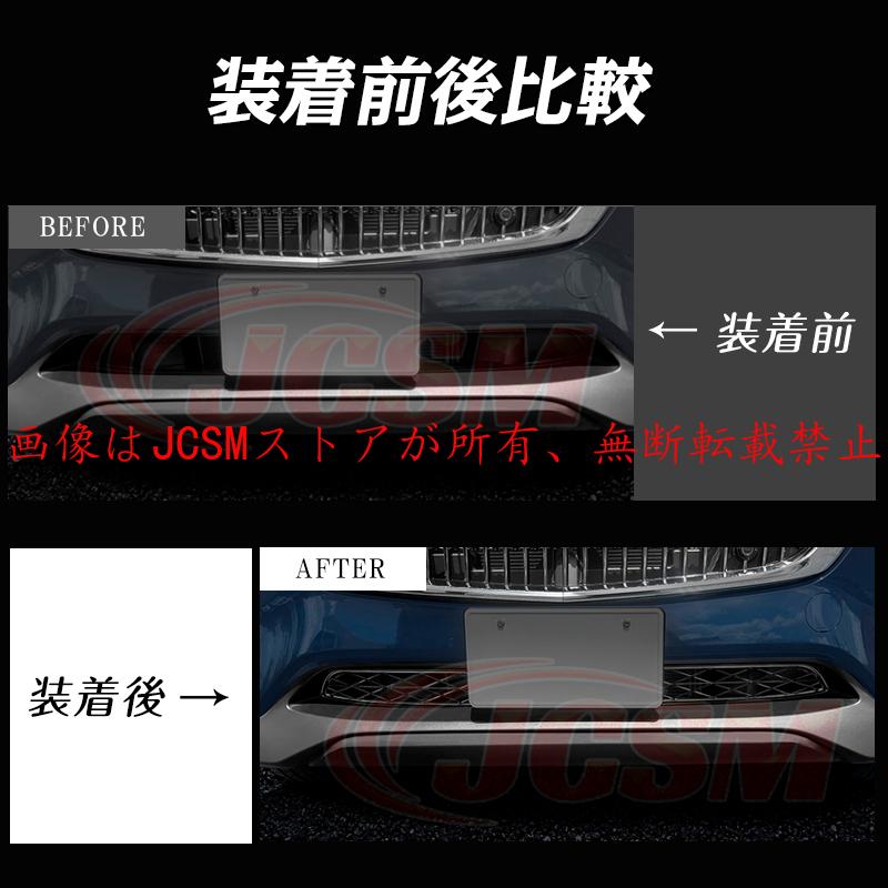 JCSM 新型 CX−60（マツダ）KH系 フロントグリルガーニッシュ アクセサリー 車載ホルダー スマートフォン スマホスタンド パーツ アクセサリー 専用設計 : patu135 ...