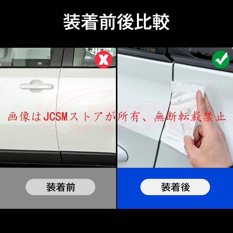 ランドクルーザー JCSM 新型 トヨタ ランドクルーザー250 全車防音シールストリップドアシール ボンネット フロントドア リアドア ドレスアップ 専用設計 ゴム製 : JCSMストア ...