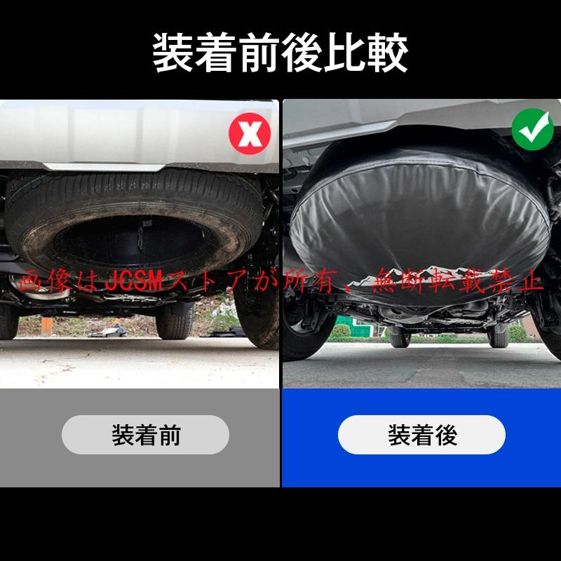 ランドクルーザー JCSM 新型 トヨタ ランドクルーザー250 スペアタイヤカバー カーパーツ インテリアパネル プロテクター キズ防止 キズ隠し 専用設計 : JCSMストア - 通販 ...