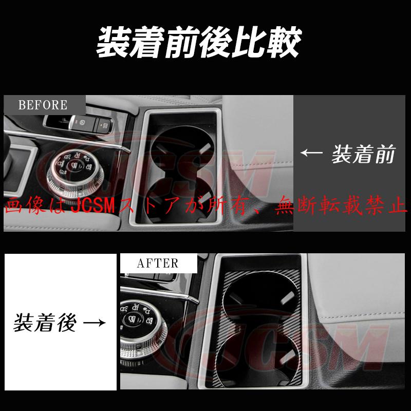三菱 JCSM 新型 アウトランダーPHEV GN系 コンソールドリンクホルダーパネル フロントドリンクホルダーカバー アクセサリー 内装パーツ 専用設計 カスタム : JCSMストア ...