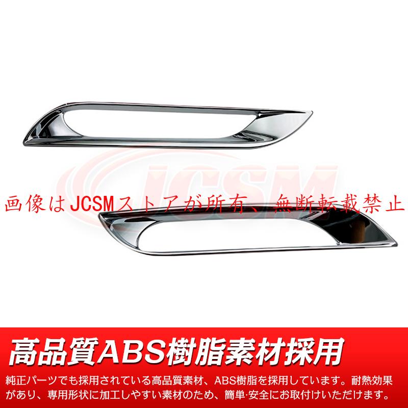 ノート JCSM 新型 日産 E13/AURA系 リアフォグランプパネル アクセサリー 専用設計 カスタム ドレスアップ : JCSMストア ...