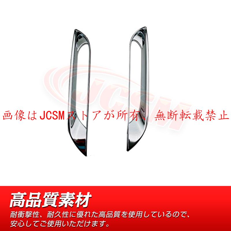 ノート JCSM 新型 日産 E13/AURA系 リアフォグランプパネル アクセサリー 専用設計 カスタム ドレスアップ : JCSMストア ...