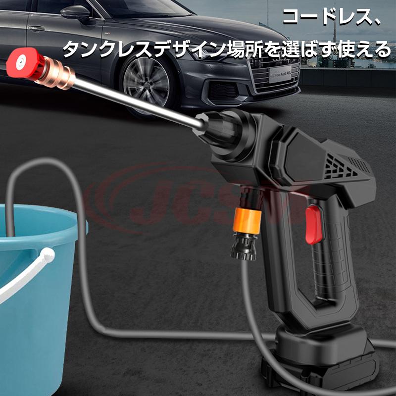 高圧洗浄機 コードレス ハンディ クリーナー バッテリー付き 充電式 強力 家庭用 軽量 低騒音 小型 電動工具 多機能 洗車 掃除 ベランダ バケツ給水 JCSM : JCSMストア ...