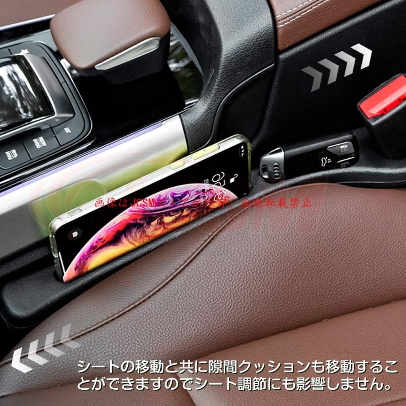 JCSM ノート（日産）E13系/E12系/E11系 隙間埋め 落下防止 2個セット 運転席 助手席 小物収納 汎用品 コンソールクッション : JCSMストア - 通販 - Yahoo!ショッピング