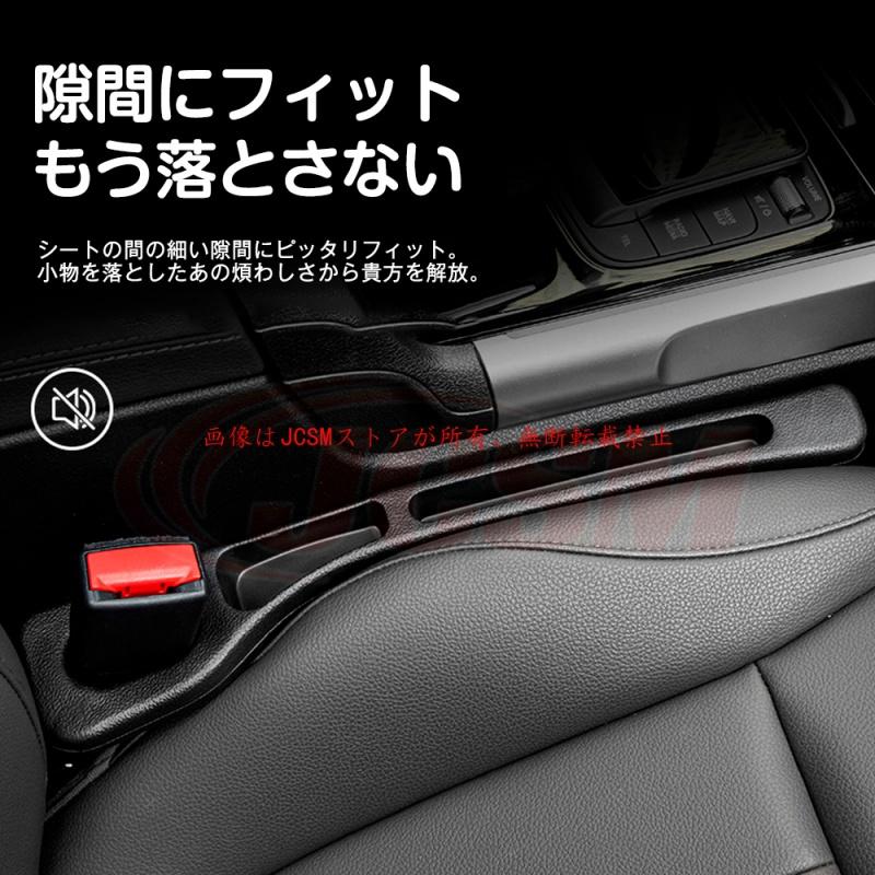 JCSM タフト（ダイハツ）LA900系 隙間埋め 落下防止 2個セット 運転席 助手席 小物収納 汎用品 コンソールクッション : JCSMストア - 通販 - Yahoo!ショッピング