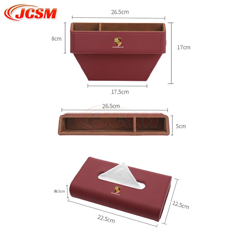 JCSM ポルシェセンター隙間収納ボックス車載 小物収納 インテリア 収納ボックス ティッシュボックス センター隙間 サイド収納ボックス シートサイドポケット ...