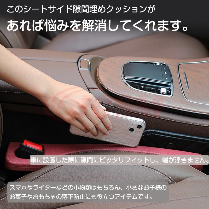 Mercedes-Benz メルセデス・ベンツ 車用隙間クッション シート 車用 シートコンソール 隙間埋め 2個セット隙間 内装 パーツ すき間落下防止クッション 運転席 助手席 JCSM ...
