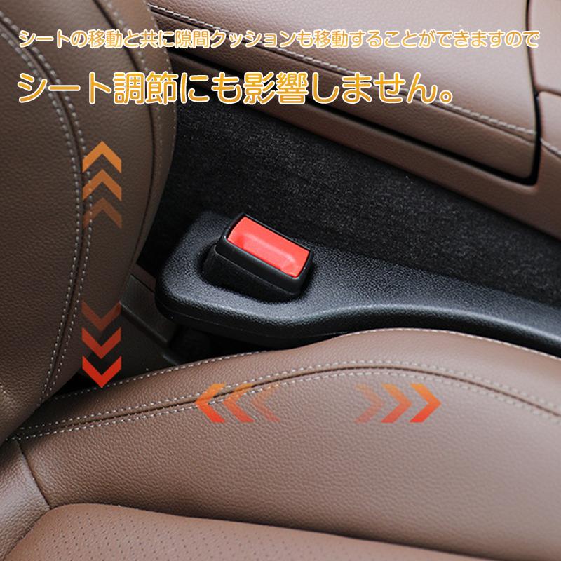 Mercedes-Benz メルセデス・ベンツ 車用隙間クッション シート 車用 シートコンソール 隙間埋め 2個セット隙間 内装 パーツ すき間落下防止クッション 運転席 助手席 JCSM ...