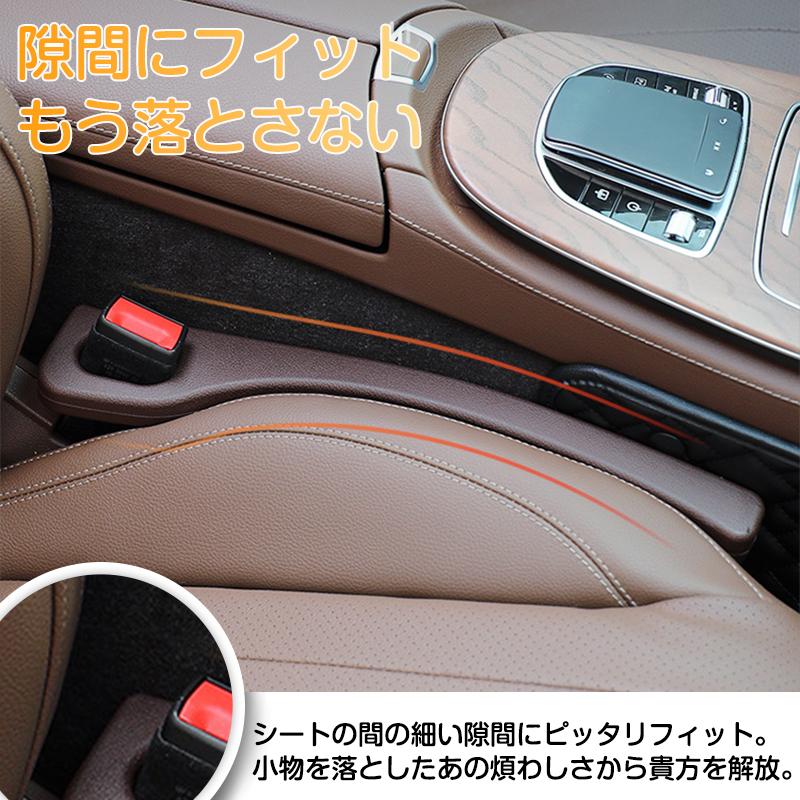Mercedes-Benz メルセデス・ベンツ 車用隙間クッション シート 車用 シートコンソール 隙間埋め 2個セット隙間 内装 パーツ すき間落下防止クッション 運転席 助手席 JCSM ...