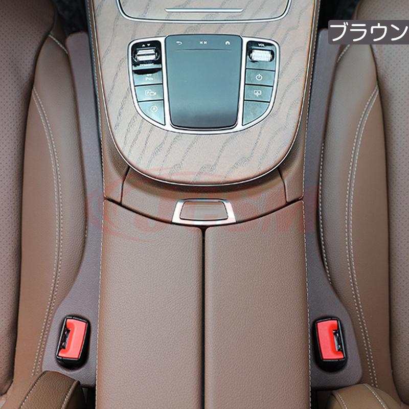 レクサス 車用隙間クッション シート 車用 シートコンソール 隙間埋め 小物落下防止 2個セット隙間 内装 パーツ すき間落下防止クッション 運転席 助手席 JCSM : JCSMストア ...