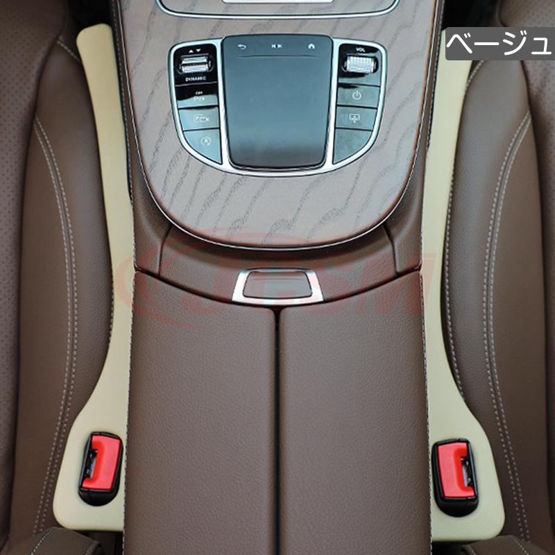 レクサス 車用隙間クッション シート 車用 シートコンソール 隙間埋め 小物落下防止 2個セット隙間 内装 パーツ すき間落下防止クッション 運転席 助手席 JCSM : JCSMストア ...