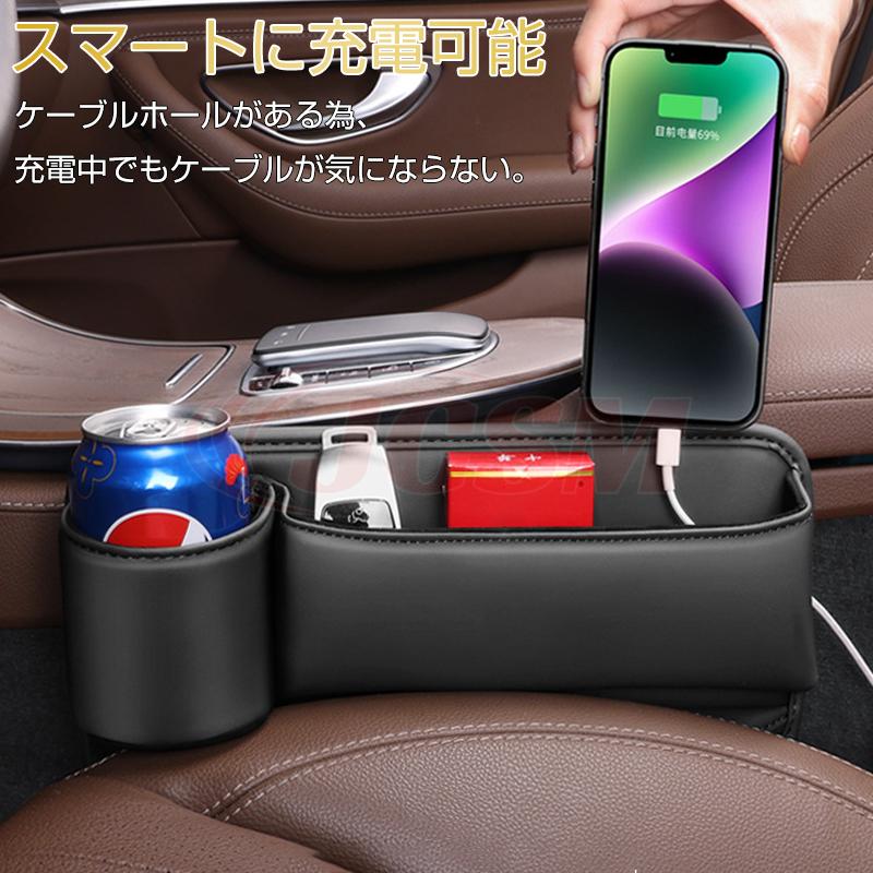 日産 デイズルークス（日産）B21系 隙間 ドリンクホルダー レザー 収納ボックス 運転席 助手席 2個 シートポケット カップホルダー サイドトレイJCSM 座席差し込み : JCSMストア ...