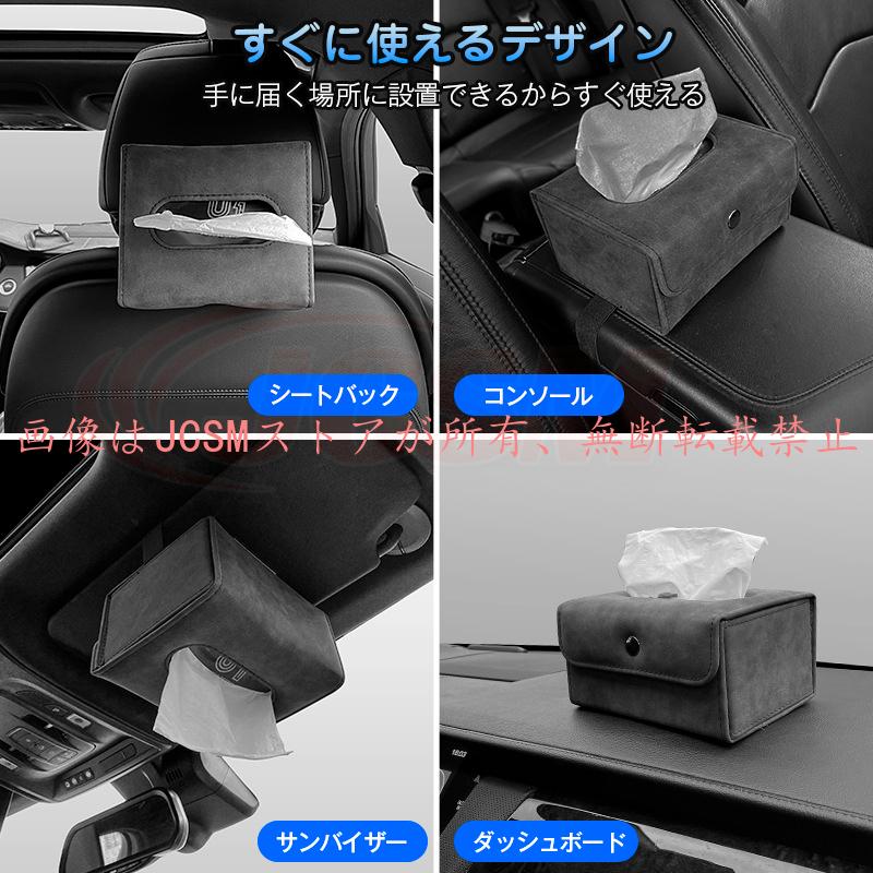 JCSM ホンダ オデッセイハイブリッド RC4,5 ティッシュボックス大容量 スエード 吊り下げ 頑丈 防水 高級感 ティッシュケース運転席 助手席 後部座席 : JCSMストア - 通販 ...