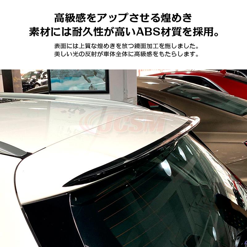 Mercedes-Benz ベンツ Cクラスステーションワゴン S205トランクスポイラーリアウイング リアスポイラー 外装 カスタム リア ...