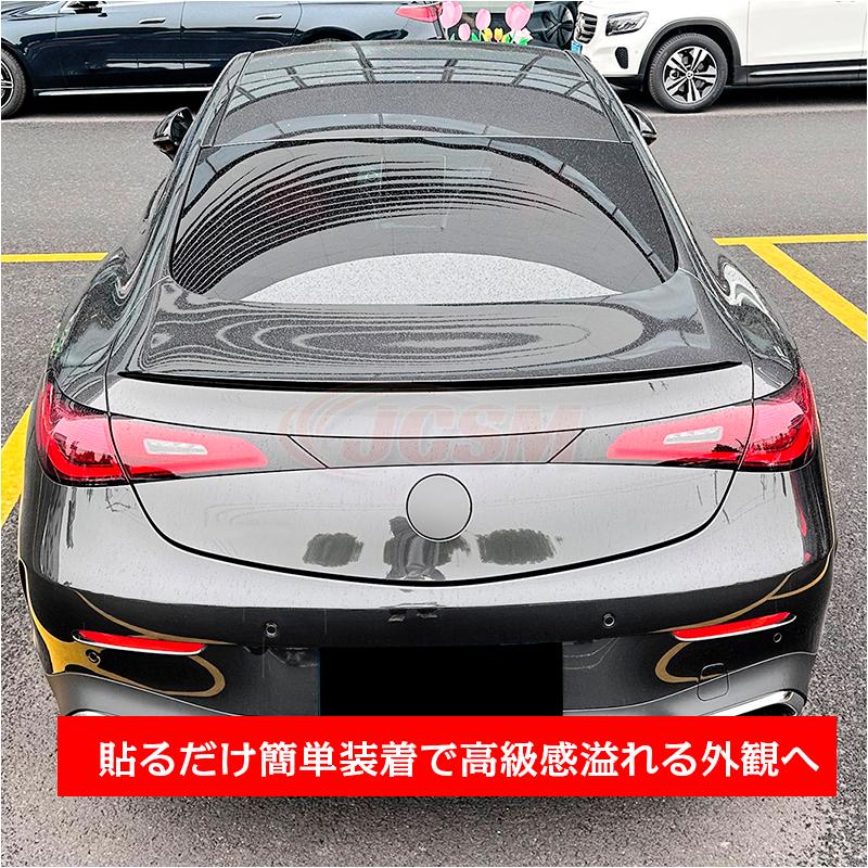 Mercedes-Benz ベンツ CLE Coupe CLE260 300 CLE53 AMG typeランクスポイラーリアウイング リア ...