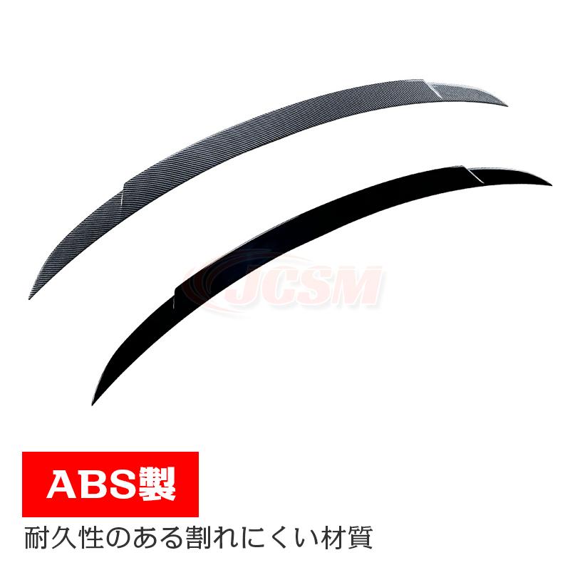 Mercedes-Benz ベンツ Eクラス W214 E260 E300 ランクスポイラーリアウイング リアスポイラー 外装 カスタム リアウイングスポイラー ABS JCSM : JCSM ...