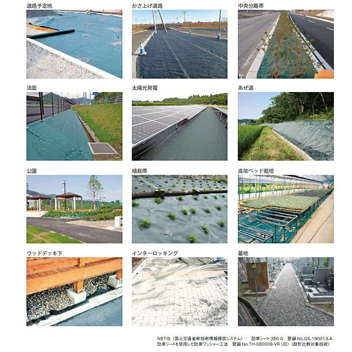 ザバーン350G 防草シート 2m×30m グリーン 草抑制 雑草対策 雑草防止シート 除草シート 下草対策 下草防止 農業資材 園芸資材 : 建索ショップヤフー店 - 通販 - Yahoo ...