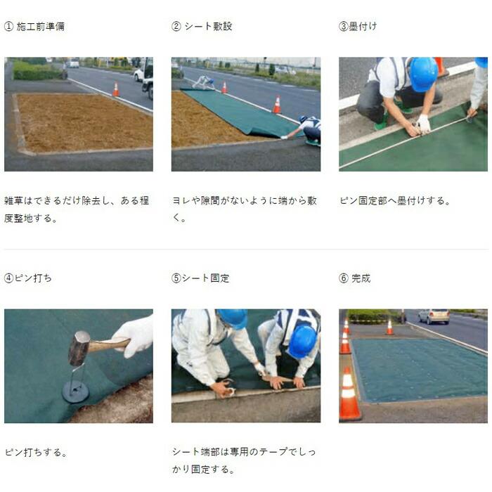 ザバーン240G 防草シート 2m×30m グリーン/ブラウン/ブラック 草抑制 雑草対策 雑草防止シート 除草シート 下草対策 下草防止 : 建索ショップヤフー店 - 通販 - Yahoo ...