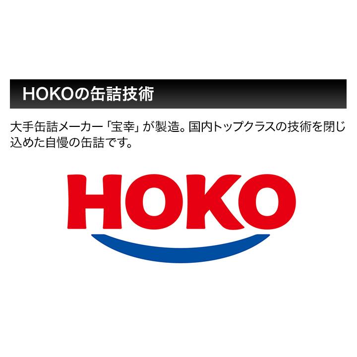 宝幸 HOKO みつ豆 杏仁豆腐 みかん 黄桃 パインアップル 快適生活 あっさり美味しい「フルーツ缶詰」 12缶 : 快適生活オンライン店 - 通販 - Yahoo!ショッピング
