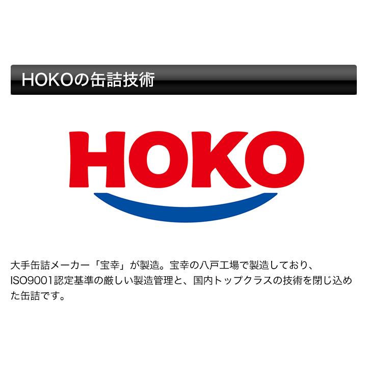 銀鮭 缶詰 宝幸 快適生活 HOKO「銀鮭中骨水煮缶」 12缶 :32332:快適生活オンライン店 - 通販 - Yahoo!ショッピング
