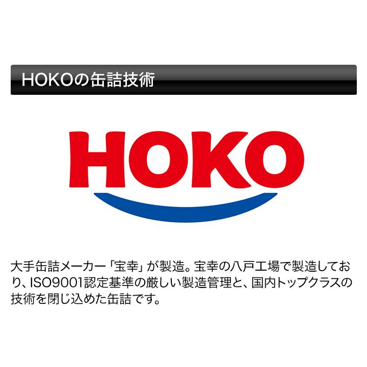 銀鮭 缶詰 宝幸 快適生活 HOKO「銀鮭中骨水煮缶」 30缶 素材缶 おつまみ : 快適生活オンライン店 - 通販 - Yahoo!ショッピング