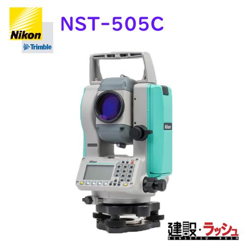 【ホーシン】[NST-505C](ニコン トリンブル) 高速測距 高精度測距 広範囲計測 測量 計測 調査 ＜1010010＞ : 仮設トイレなら建設・ラッシュ - 通販 - Yahoo!ショッピング