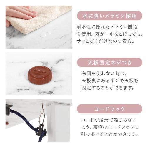 こたつ＋うす掛け布団 2点セット ピンク アルラ7560MWH+メレンゲ