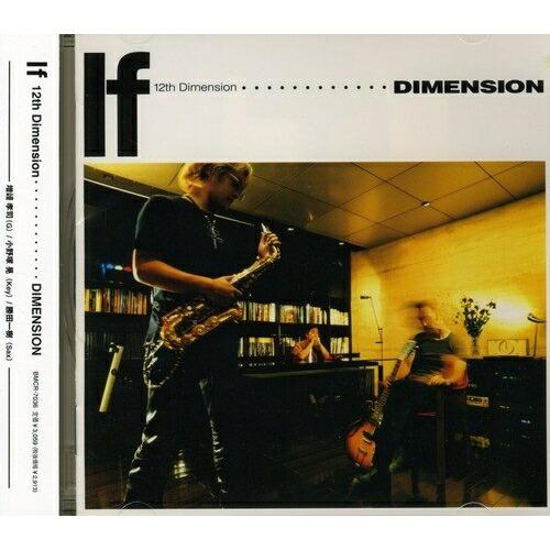 CD/DIMENSION/If 12th Dimension : bmcr-7036 : nordlandkenso - 通販 - Yahoo!ショッピング