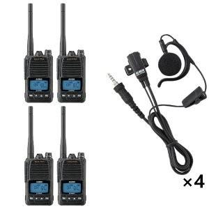 ALINCO 4台セット DJ-DPS70KB 大容量バッテリ デジタル簡易無線 登録局 5W ハンディトランシーバー + EME-654MA 1軸4極ねじ込み式 耳掛け型 イヤホンマイク ...