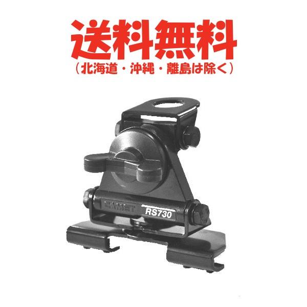 RS-730/モービル用トランク・ハッチバック基台 コメット（COMET） 無線機 アンテナ : ドリームモバイル2号店 - 通販 ...