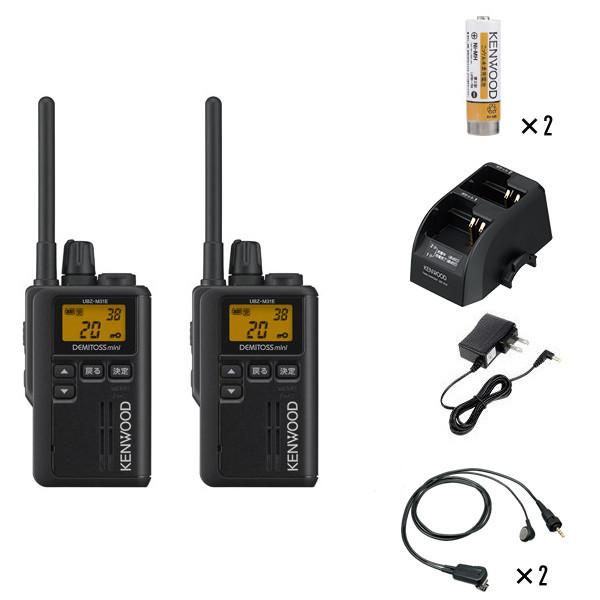 JVCケンウッド インカム ケンウッド KENWOOD 特定小電力トランシーバーフルセット UBZ-M31E-B＋UPB-7N＋UBC-9CR＋UBC-7SL+EMC-13 無線機 ...